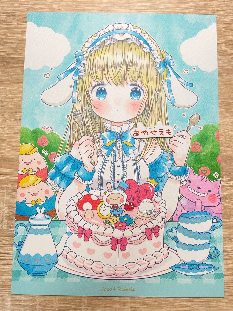 アートカード B5 ありすちゃんのお茶会 - Coco*Rabbit - BOOTH