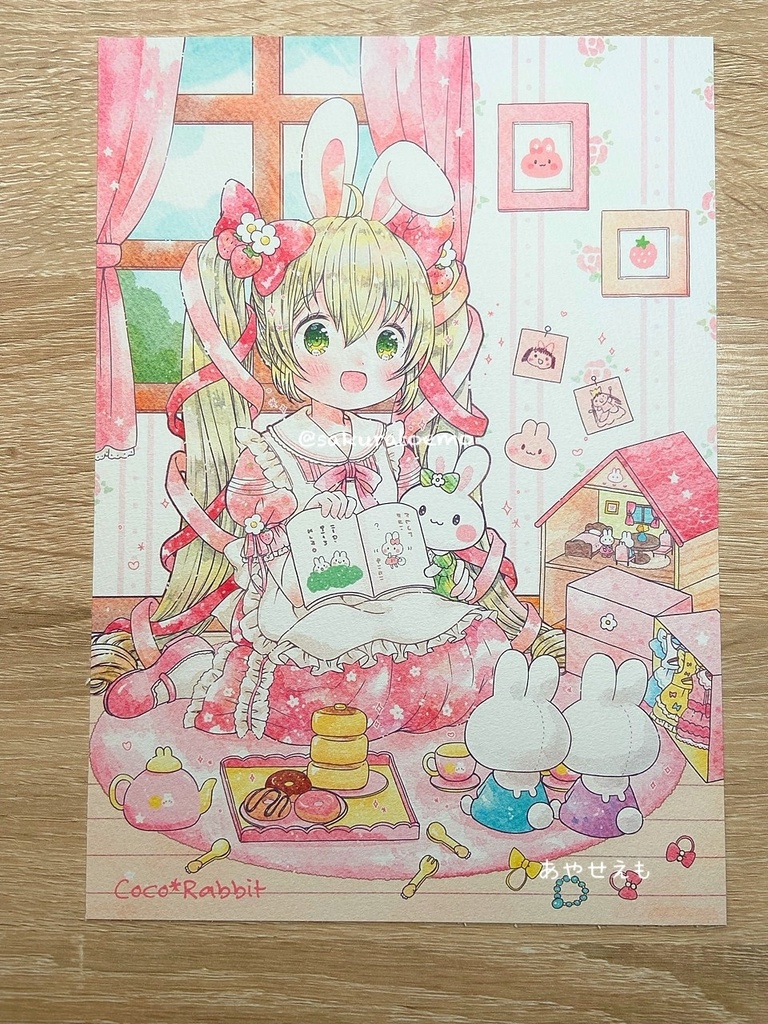 アートカード B5 おままごと - Coco*Rabbit - BOOTH