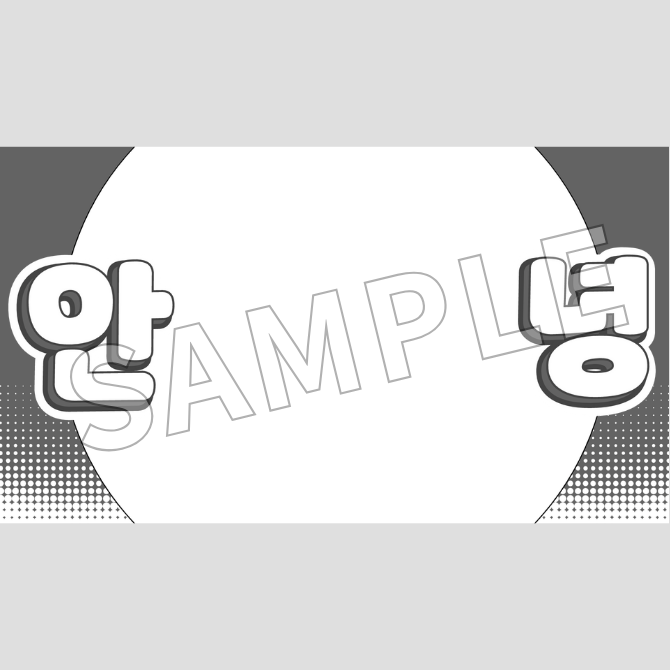 【FREE】Good Morning Vtuber Frame in Korean - Honey Terrace - BOOTH