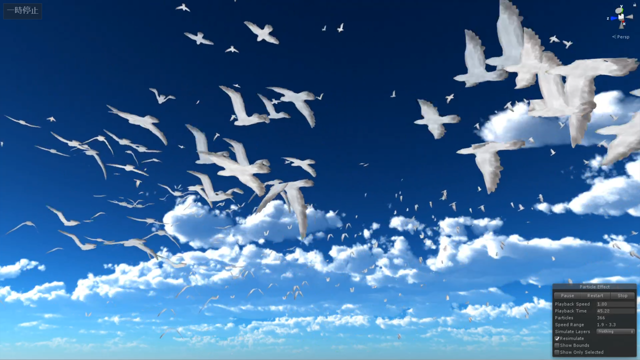 [遠景用]鳥パーティクル / Bird particle - NORIBEN LUNCH -のりべん専門店- - BOOTH