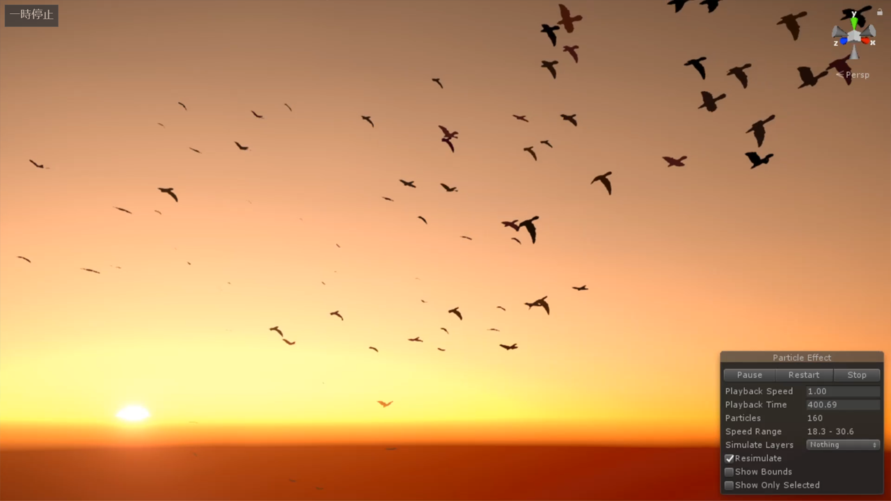 [遠景用]鳥パーティクル / Bird particle - NORIBEN LUNCH -のりべん専門店- - BOOTH