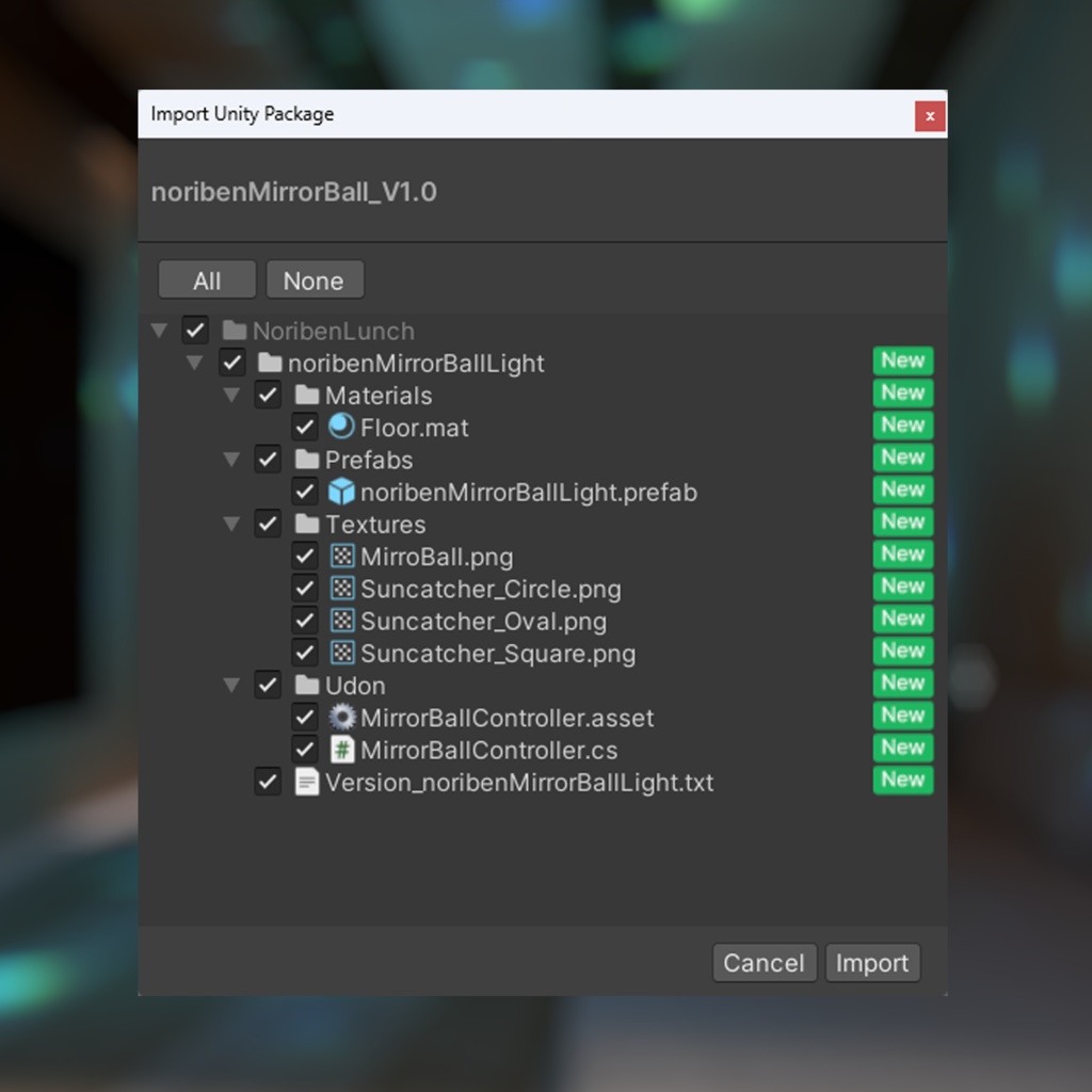 [VRC Light Volumes用]ミラーボール・サンキャッチャーライト / Mirror Ball & Suncatcher Light ...