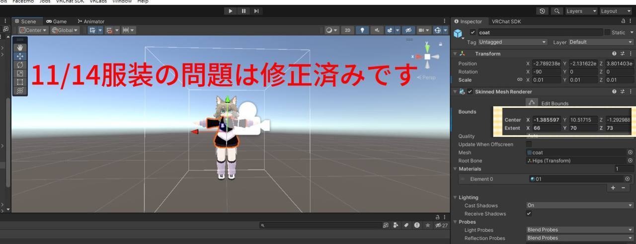衣裝【【Chalo】】【灰島-haishima-】 【リナ-Lina-】【路地裏のネオ】 【VRChat対応】TAKO NEKO ...