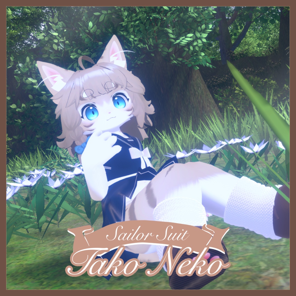 衣裝【リナ-Lina-】専用 【VRChat対応】TAKO NEKO Sailor suit - kenken - BOOTH