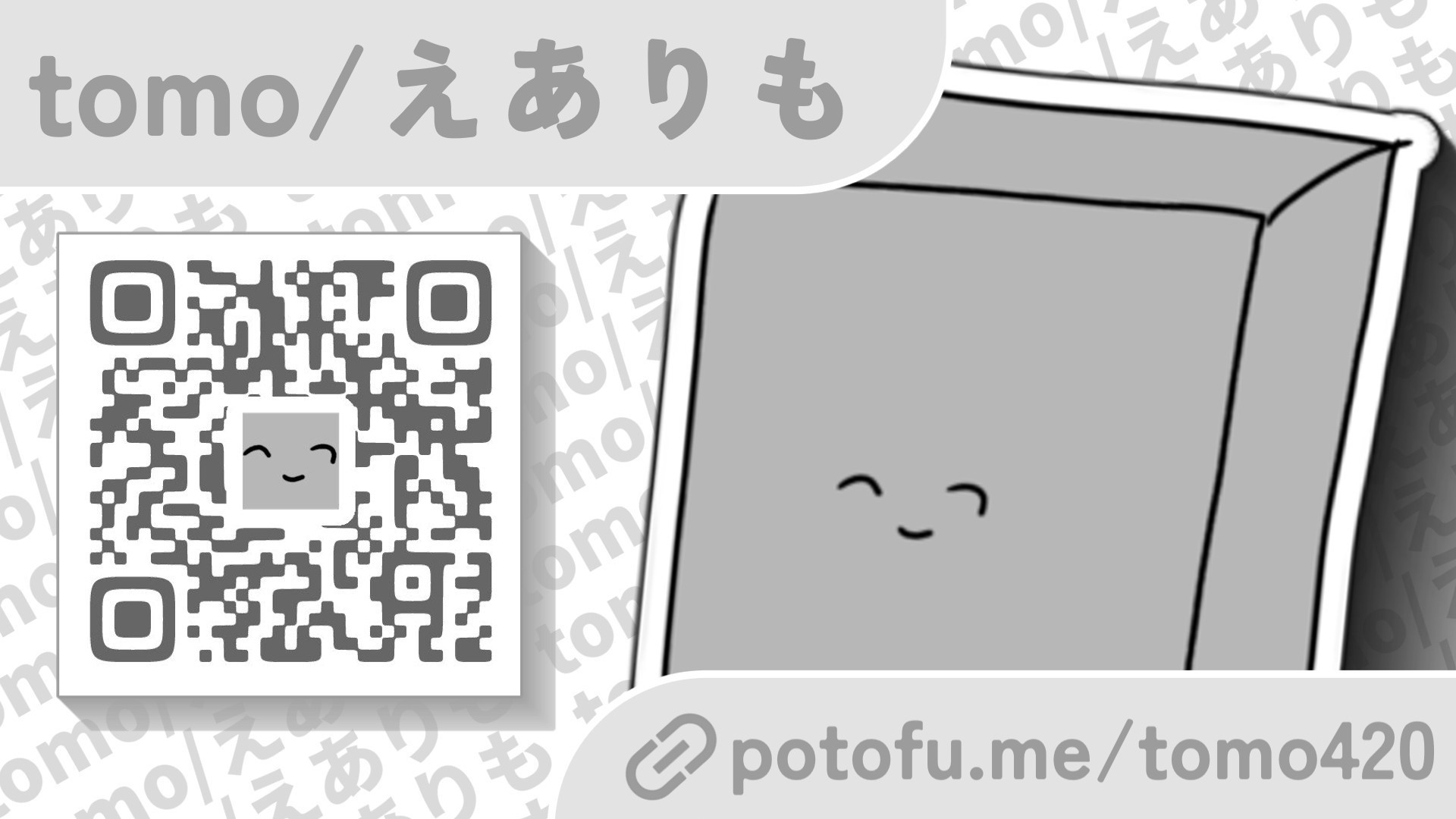 【無料】OBS用デジタル時計 - tomo/えありも - BOOTH