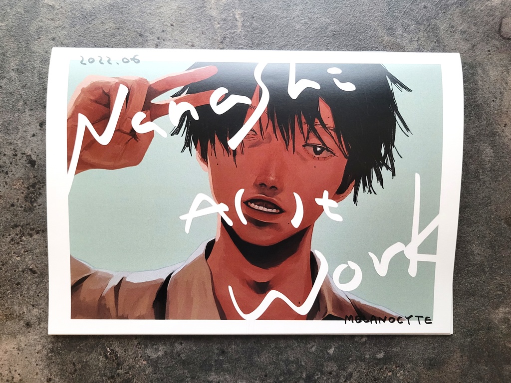 『Nanashi A(r)t work』A5横冊子 - メラノサイト商店 - BOOTH