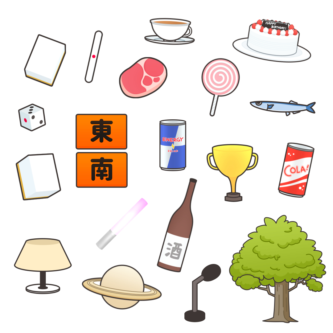 いろいろ小物イラスト素材セット（おためし） - わゆゆわ - BOOTH