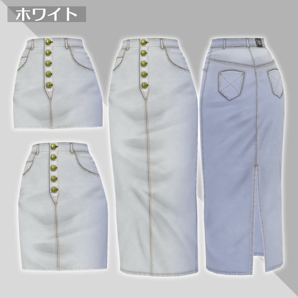 [VRoid] Front Button Denim Skirt Set [VRoid β & Stable ver ...