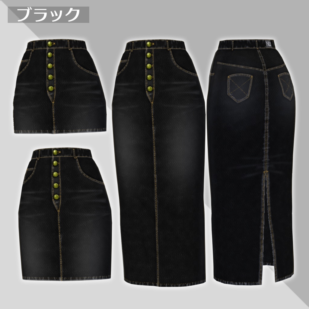 [VRoid] Front Button Denim Skirt Set [VRoid β & Stable ver ...