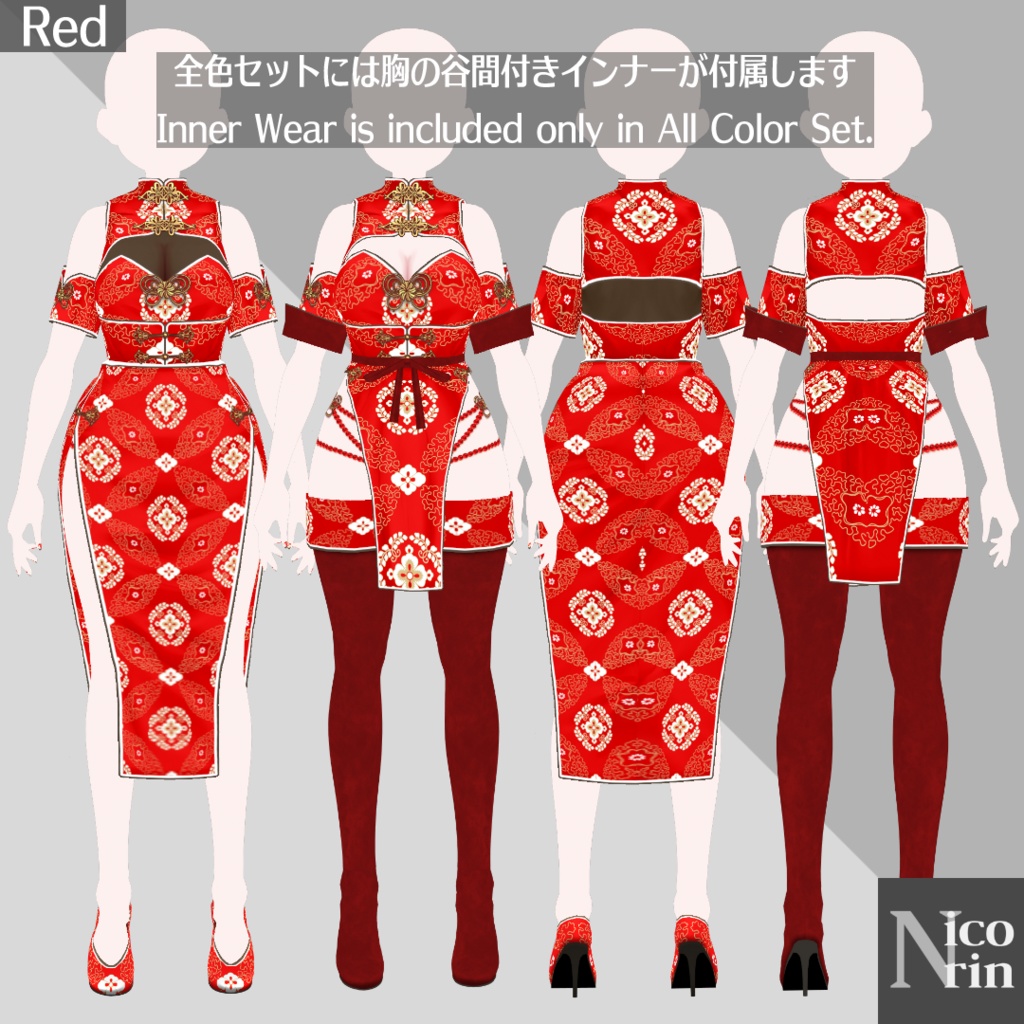 [VRoid] Arabesque China Dress [VRoid Stable ver.] - NicorinSHOP - VRoid ...