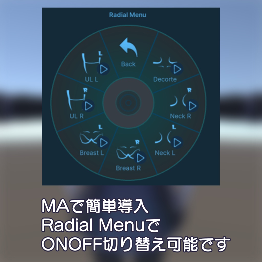 【4/21 愛莉対応】キスマークシステム -Kiss Mark System-【VRChat】【10アバター対応】 - ゆかりん【プロフ必読 ...