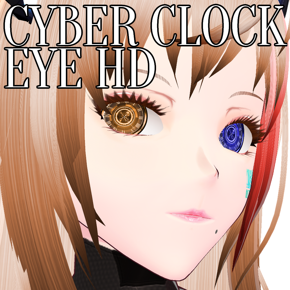 VRoid/VRC 色調変更可能 4パターン サイバークロックアイHD - Cyber Clock Eye HD - Fox Corp ...