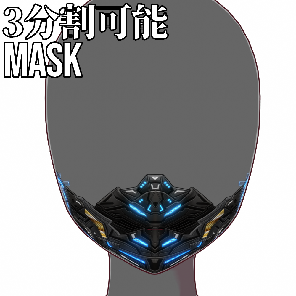 VRoid用 4色展開 サイバーマスク/インプラント/ヘッドギア - Cyber Mask / Implant / Headgear ...