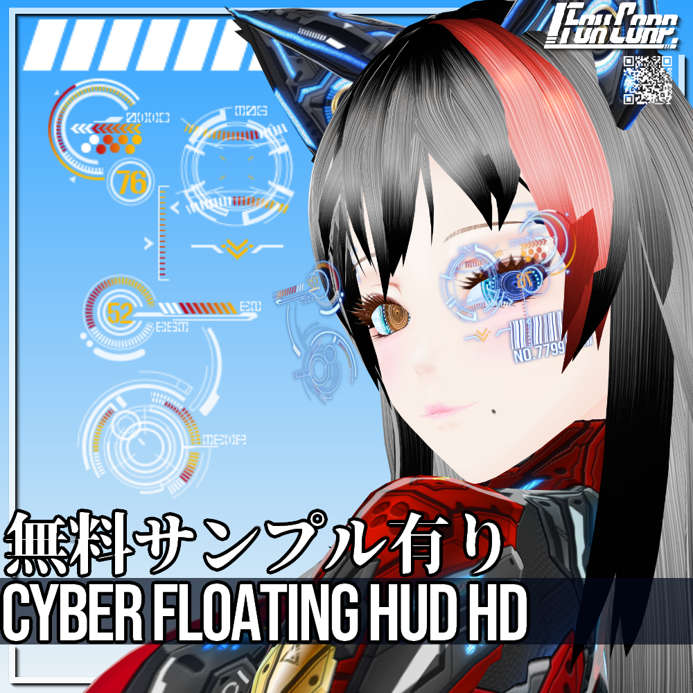 VRoid用 サイバーフローティング HUD HD - Cyber Floating HUD HD - Fox Corp. - BOOTH