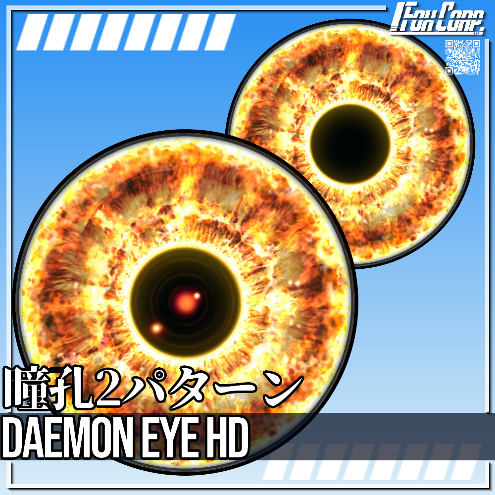 VRoid/VRC 4色展開 悪魔の瞳 HD - Daemon Eye HD 4Colors - Fox Corp. - BOOTH