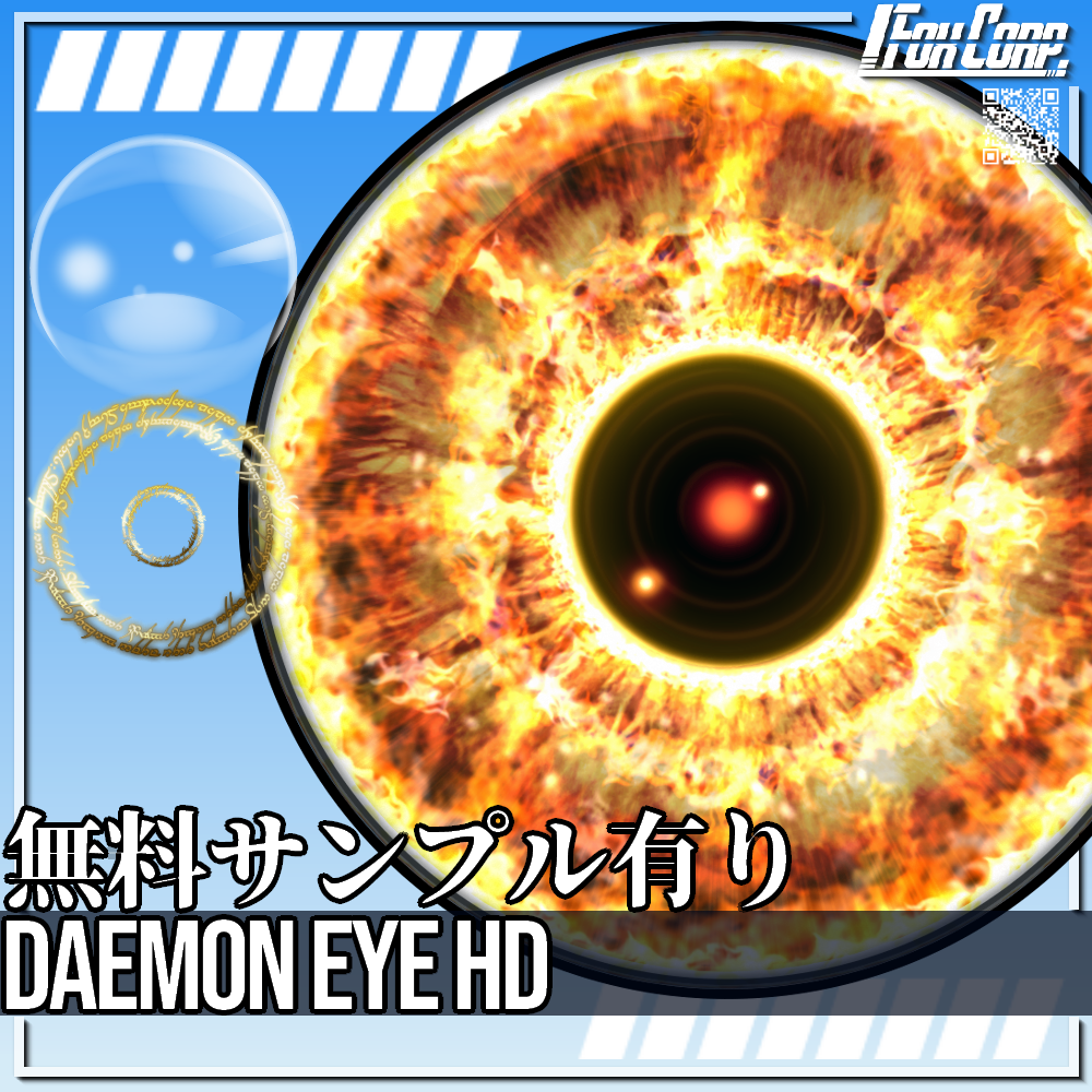 VRoid/VRC 4色展開 悪魔の瞳 HD - Daemon Eye HD 4Colors - Fox Corp. - BOOTH