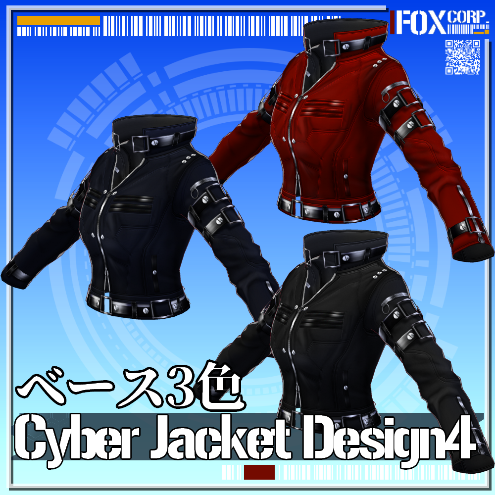 【新色追加！】VRoid用 4*4Colors サイバージャケット4 - Cyber Jacket Design4 4*4 Colors ...