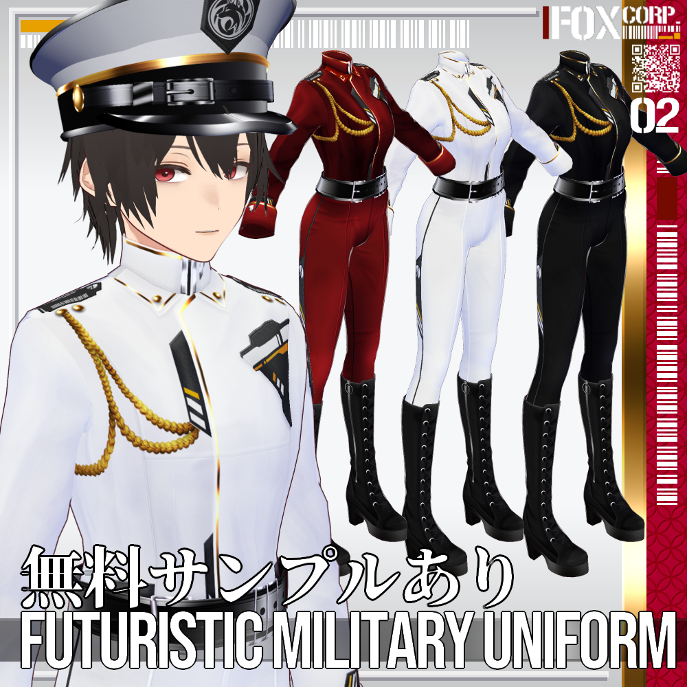 VRoid用 3色展開 近未来ミリタリーユニフォーム - Futuristic Military Uniform 3Colors - Fox ...