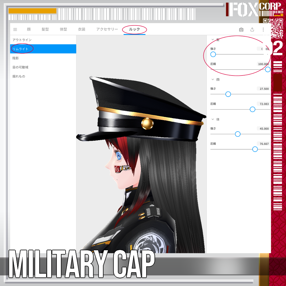 VRoid用 2色展開 軍帽 (ミリタリーキャップ) - Military Cap 2Colors - Fox Corp. - BOOTH