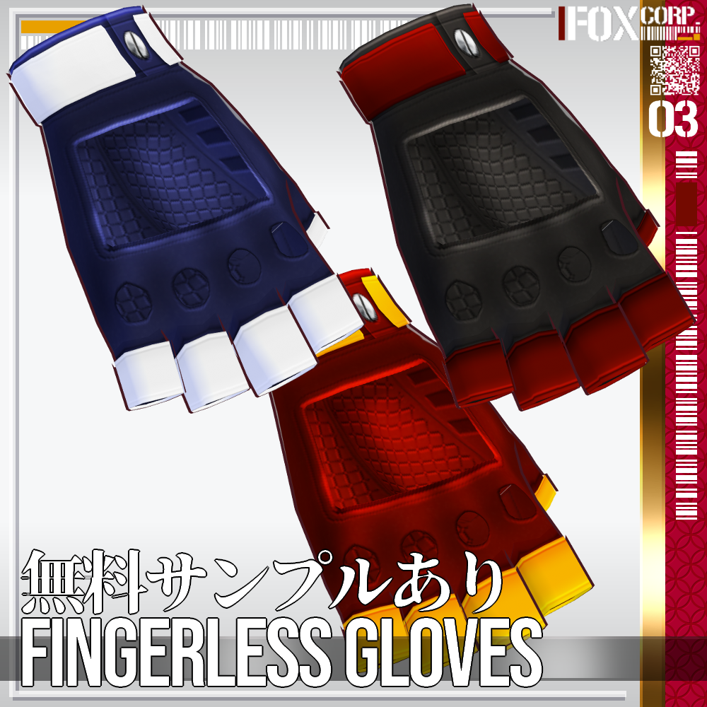 VRoid用 10*10色展開 指ぬきグローブ - Fingerless Gloves 10*10Colors - Fox Corp. - BOOTH