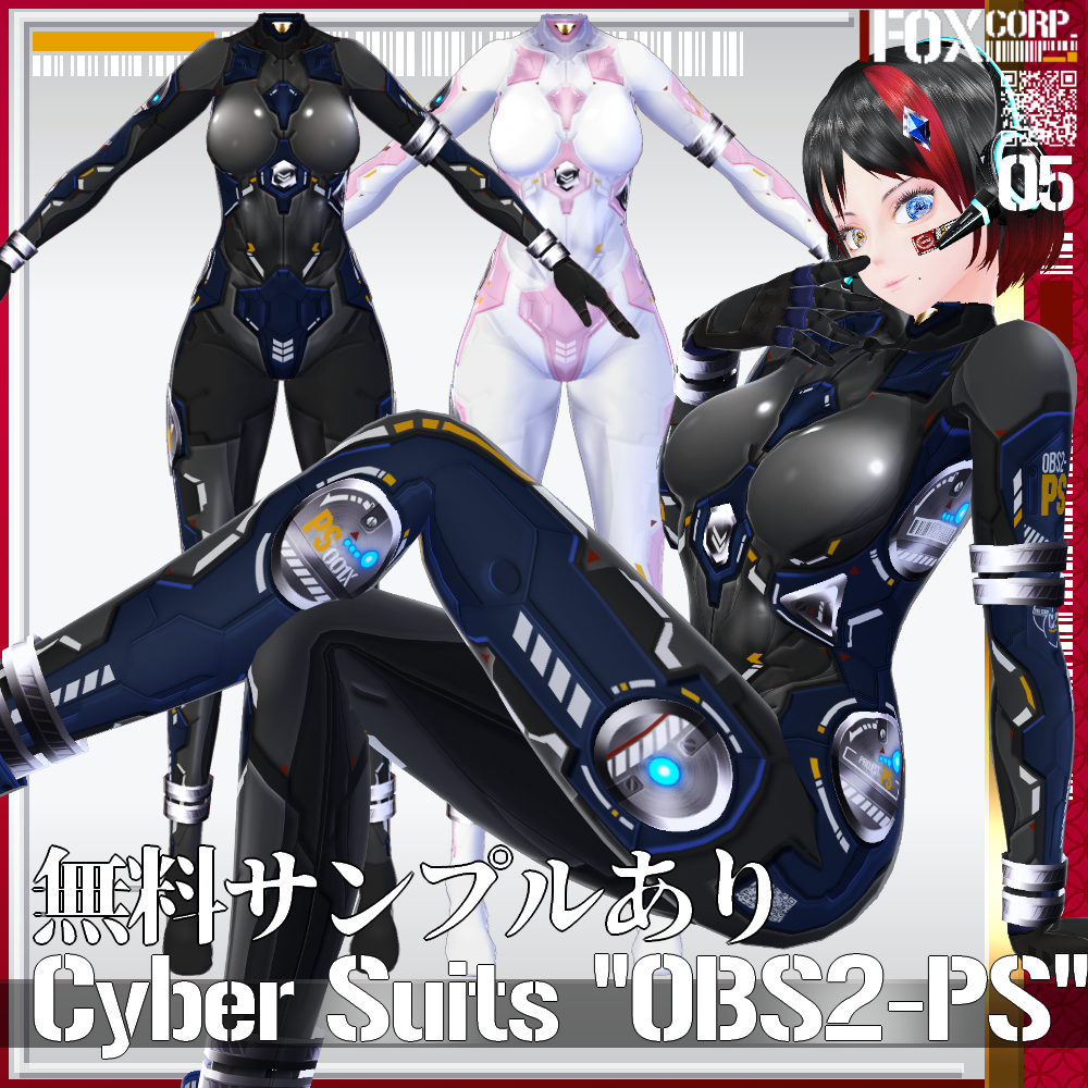 VRoid用 12*12*4色展開 第3世代 サイバースーツ "OBS2-PS" - Cyber Suits 3rd Gen. "OBS2-PS" 12*12*4Colors - Fox ...