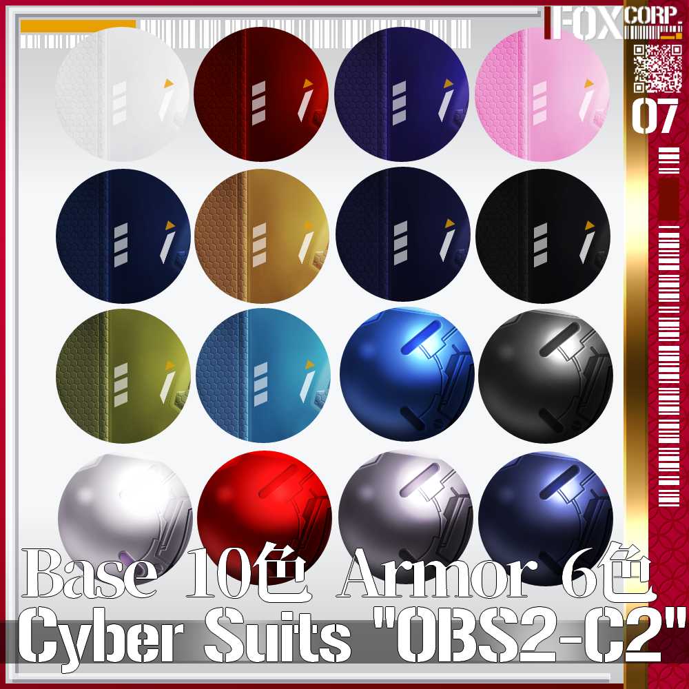 【発光可能】VRoid用 多色展開 第3世代 サイバースーツ "OBS2-C2" - Cyber Suits 3rd Gen. "OBS2-C2" - Fox Corp. - BOOTH