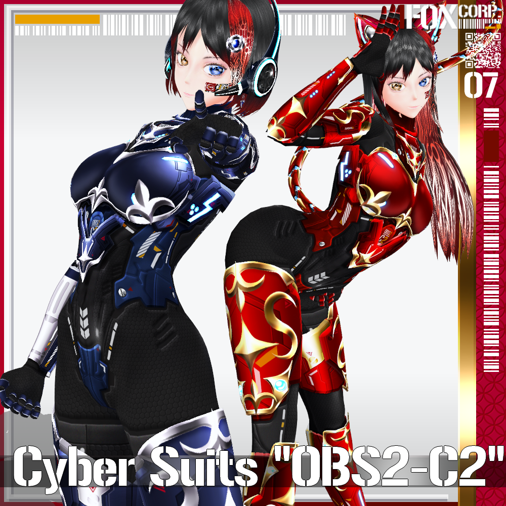 【発光可能】VRoid用 多色展開 第3世代 サイバースーツ "OBS2-C2" - Cyber Suits 3rd Gen. "OBS2-C2" - Fox Corp. - BOOTH