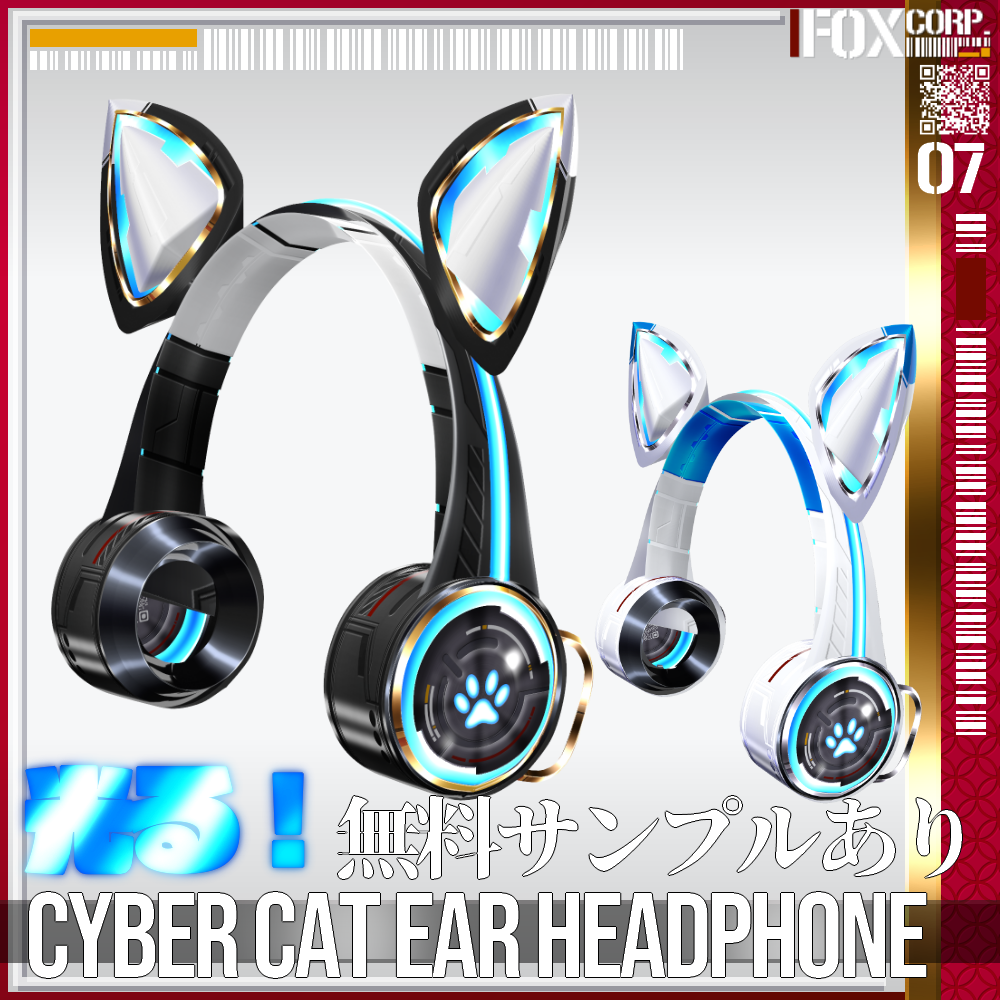 【光る！】VRoid用 サイバー猫耳ヘッドホン - Cyber Cat Ear Headphone - Fox Corp. - BOOTH