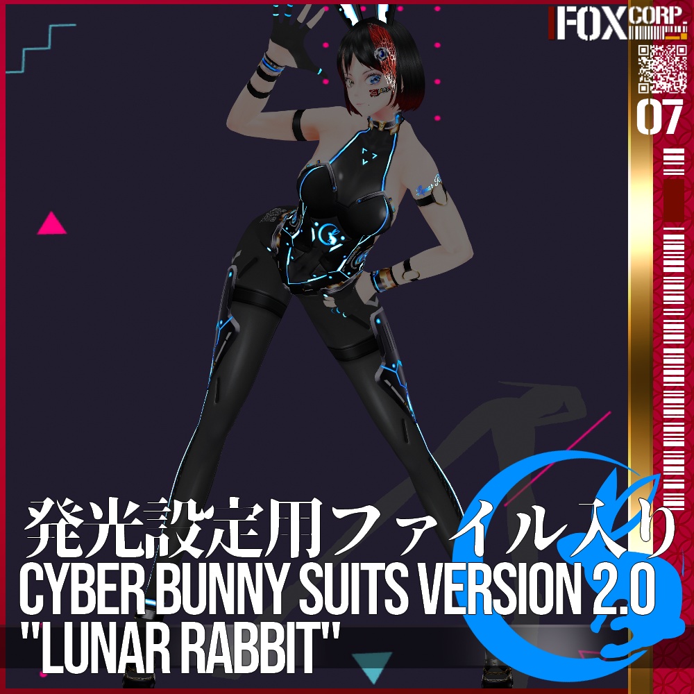 [XWear対応]【発光可能】VRoid用 サイバーバニースーツ Ver2.0 "Lunar Rabbit" - Cyber Bunny Suits Ver2.0 "Lunar Rabbit ...