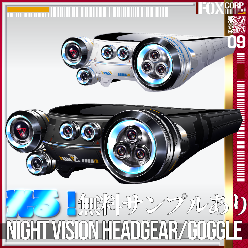 【光る！】VRoid用 8*6色展開 サイバー暗視ヘッドギア/ゴーグル - Cyber Night Vision Headgear ...