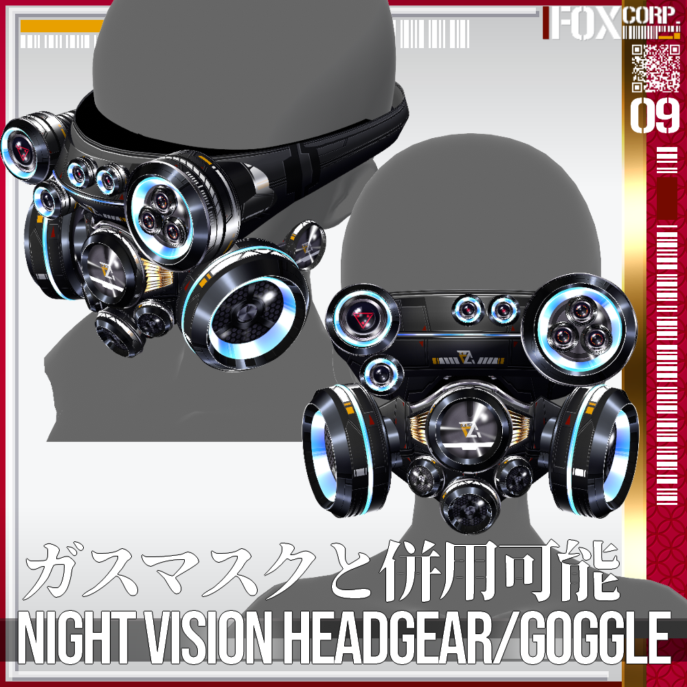 【光る！】VRoid用 8*6色展開 サイバー暗視ヘッドギア/ゴーグル - Cyber Night Vision Headgear ...