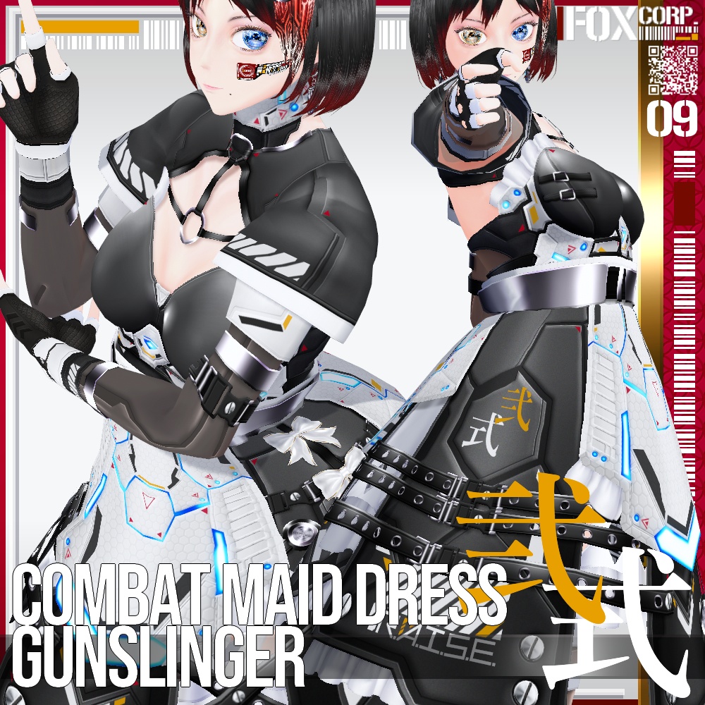 【発光可能】[XWear対応] VRoid用 8*6色展開 戦闘用サイバーメイド服 "ガンスリンガー弐式" - Cyber Combat Maid Dress "Gunslinger II ...