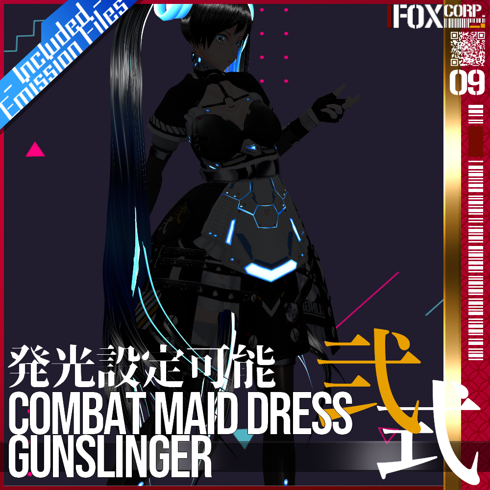 【発光可能】[XWear対応] VRoid用 8*6色展開 戦闘用サイバーメイド服 "ガンスリンガー弐式" - Cyber Combat Maid Dress "Gunslinger II ...