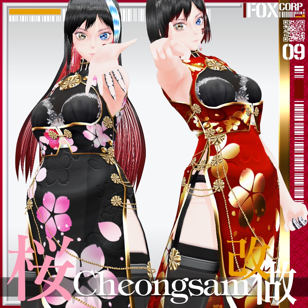 [XWear対応] VRoid用 9*7色展開 和柄桜チャイナドレス 改做 - Sakura Cheongsam Remake 9*7Colors - Fox Corp. - BOOTH