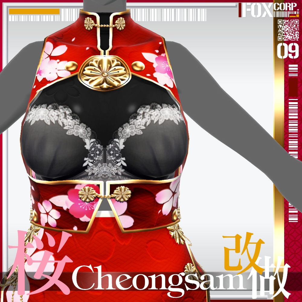 [XWear対応] VRoid用 9*7色展開 和柄桜チャイナドレス 改做 - Sakura Cheongsam Remake 9*7Colors - Fox Corp. - BOOTH