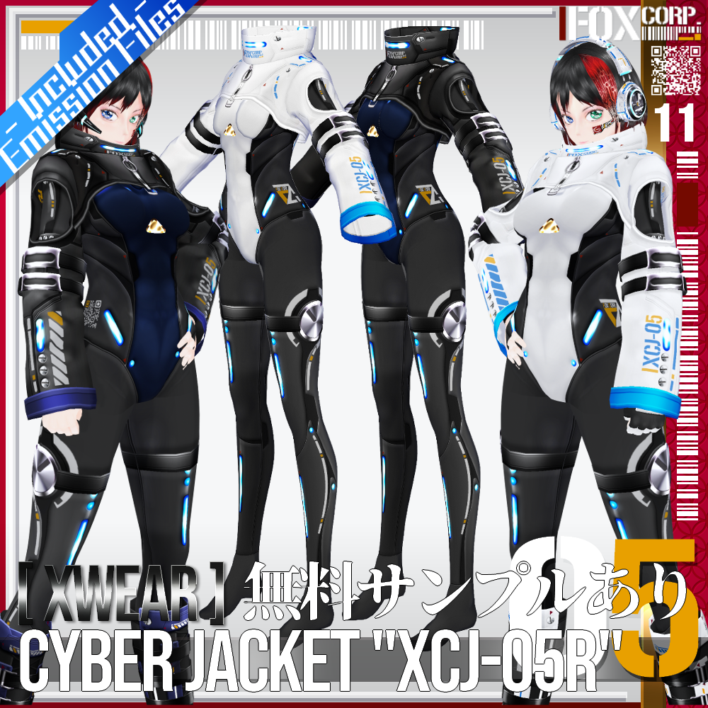 [XWear対応][発光可能] VRoid用 多色展開 サイバージャケット "XCJ-05R" - Cyber Jacket "XCJ-05R ...