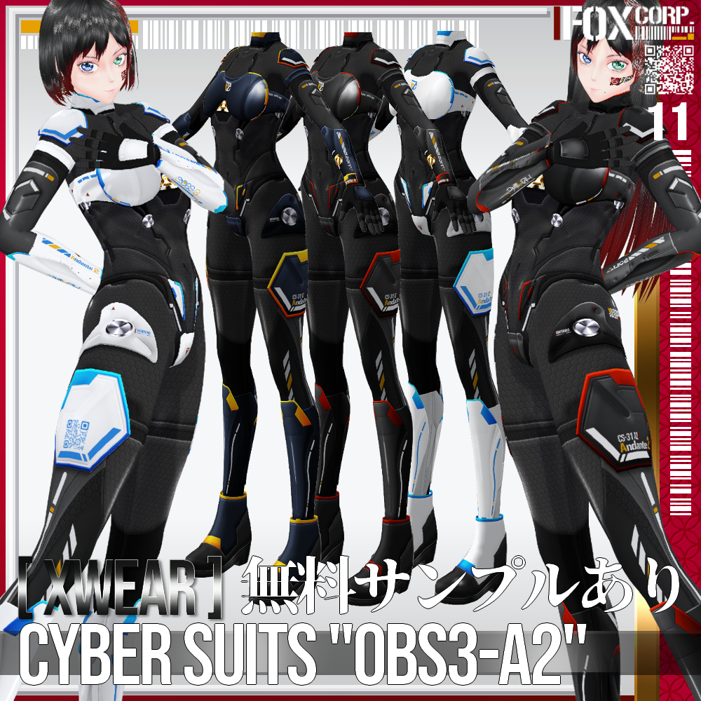 [XWear対応] VRoid用 多色展開 第四世代サイバースーツ "OBS3-A2" - Cyber Suits 4th Gen. "OBS3-A2" - Fox Corp. - BOOTH