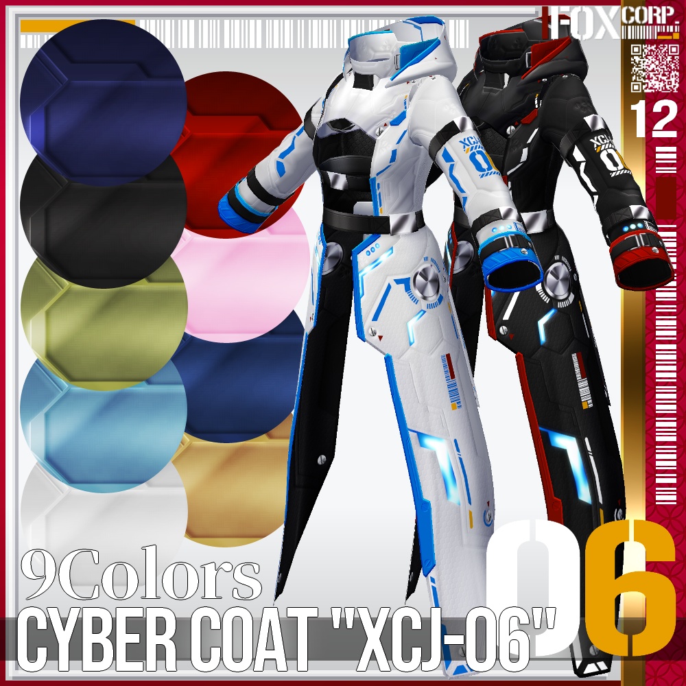 [XWear対応][発光可能] VRoid用 多色展開 サイバーコート "XCJ-06" - Cyber Coat "XCJ-06 ...