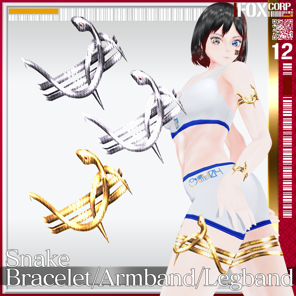 VRoid用 3色展開 スネーク ブレスレット・アームバンド・レッグバンド - Snake Bracelet/Armband/Legband - Fox Corp. - BOOTH