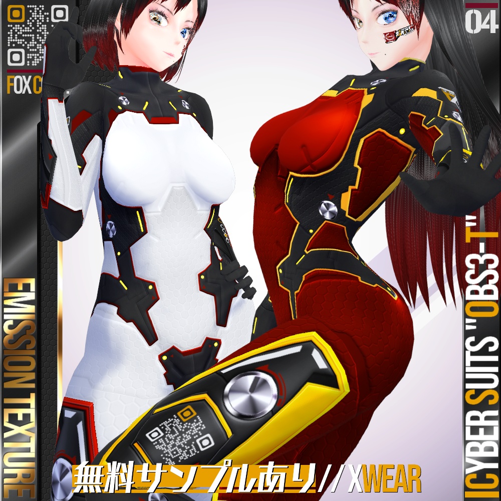 [XWear対応][発光可能] VRoid用 多色展開 第四世代サイバースーツ "OBS3-T" - Cyber Suits 4th Gen. "OBS3-T" - Fox Corp. - BOOTH