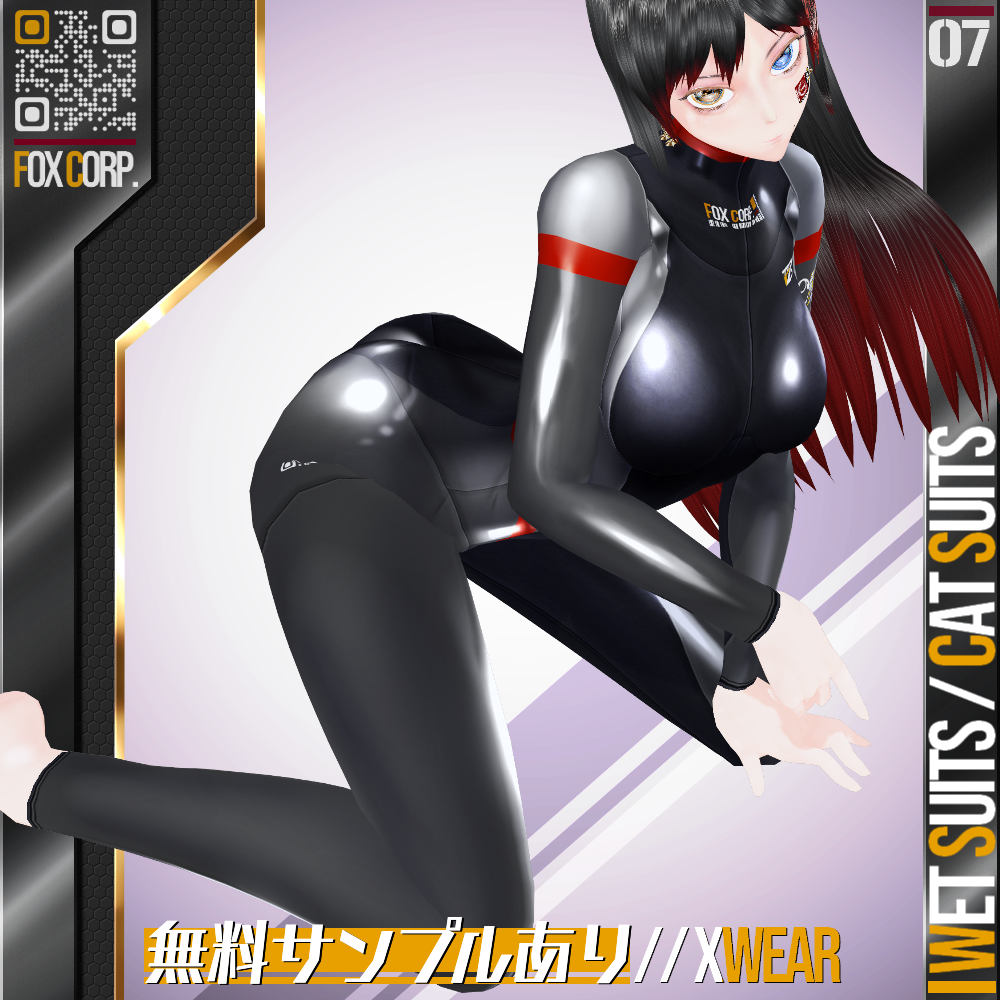 [XWear対応] VRoid用 12色+1 展開 ウェットスーツ / キャットスーツ - Wet Suits / Cat Suits 12+1 Colors - Fox Corp. - BOOTH