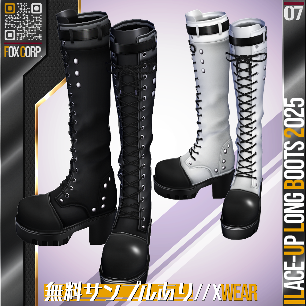 [XWear対応] VRoid用 7色展開 編み上げロングブーツ 2025 / Lace-up Long Boots 2025 7Colors - Fox Corp. - BOOTH