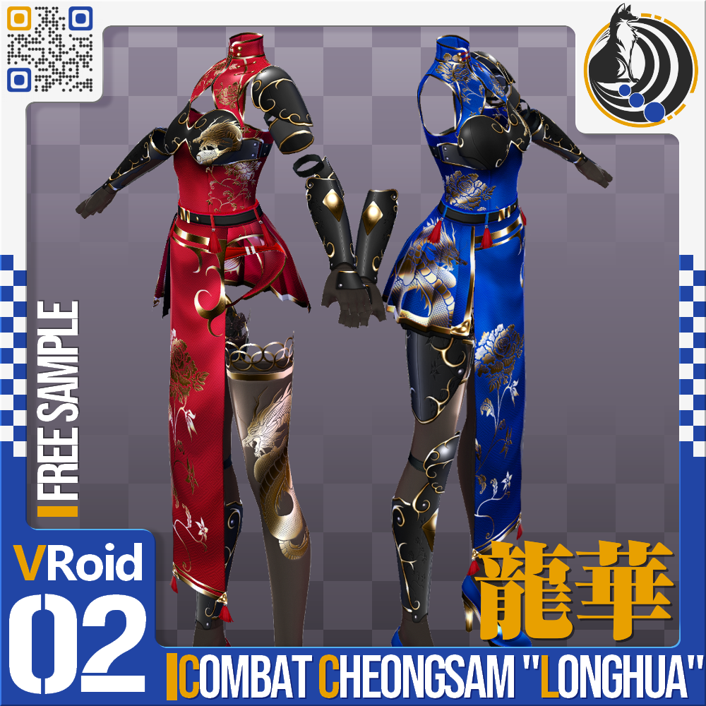 [XWear対応] VRoid用 7色展開 武闘家チャイナドレス "龍華" - Combat Cheongsam "Longhua ...