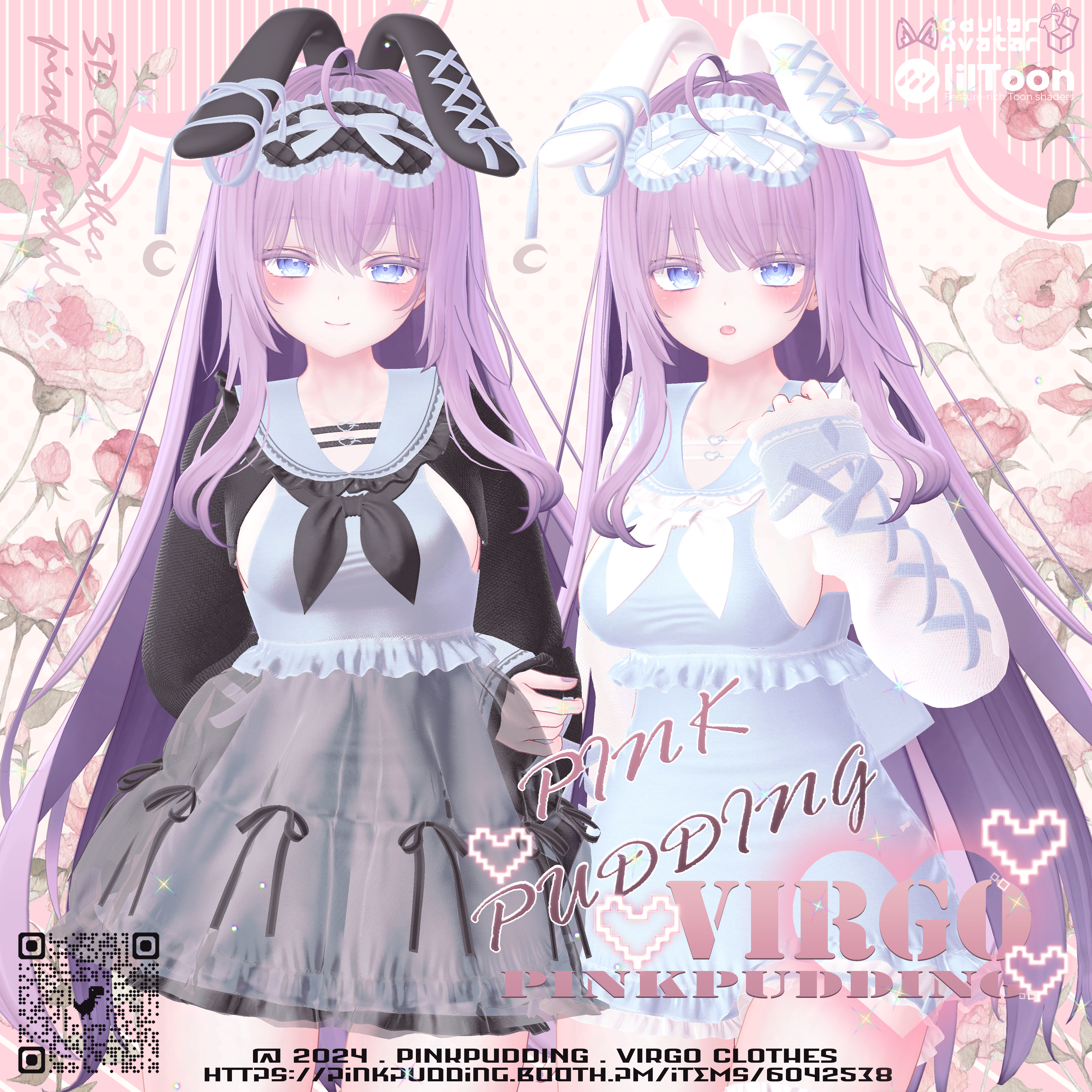 【7アバター対応】 ♥VIRGO♥ 【VRChat向け衣装モデル】 - PINK♡PUDDING - BOOTH