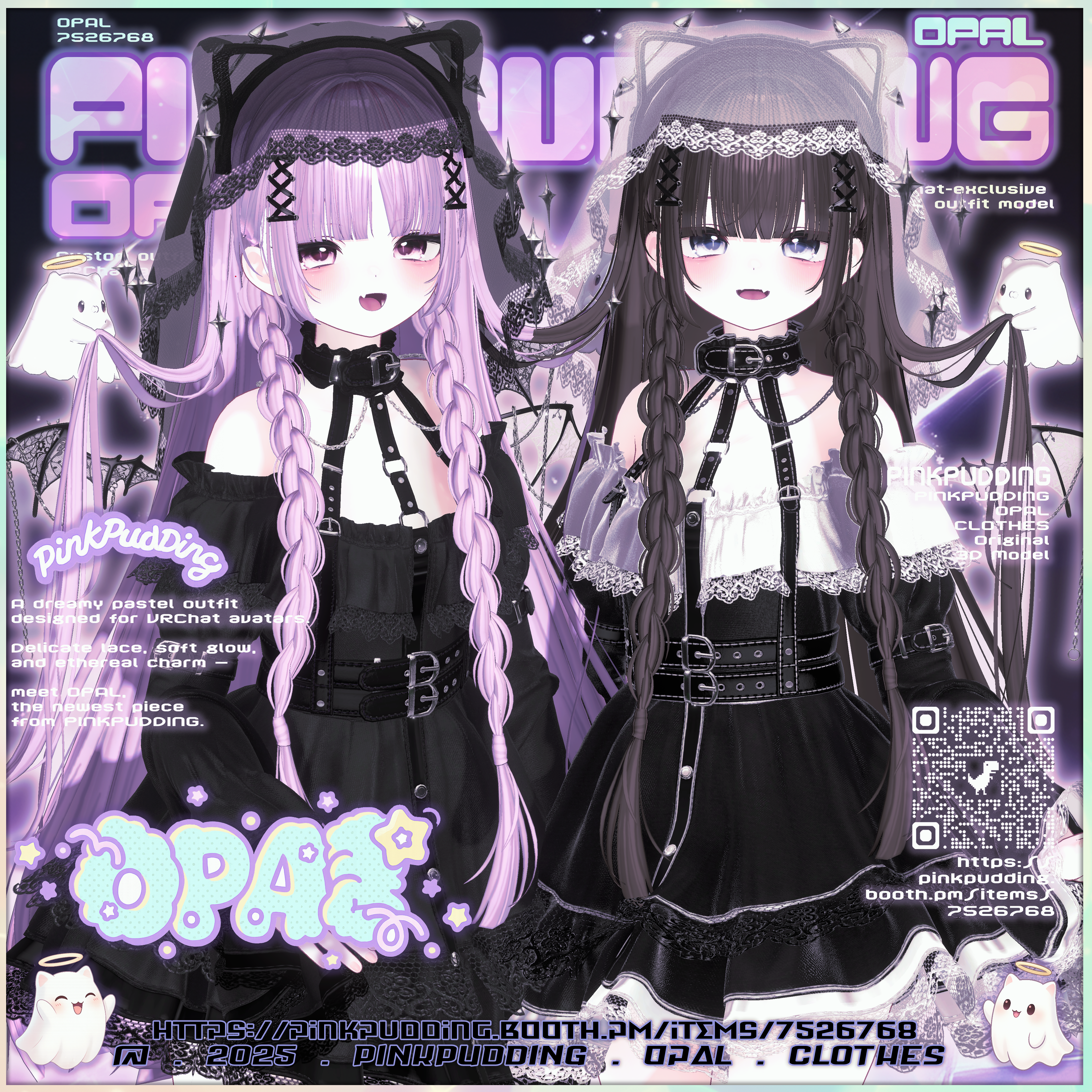 【12アバター対応】 ♡ 𝐎𝐩𝐚𝐥 ♡ 【VRChat向け衣装モデル】 - PINK♡PUDDING - BOOTH