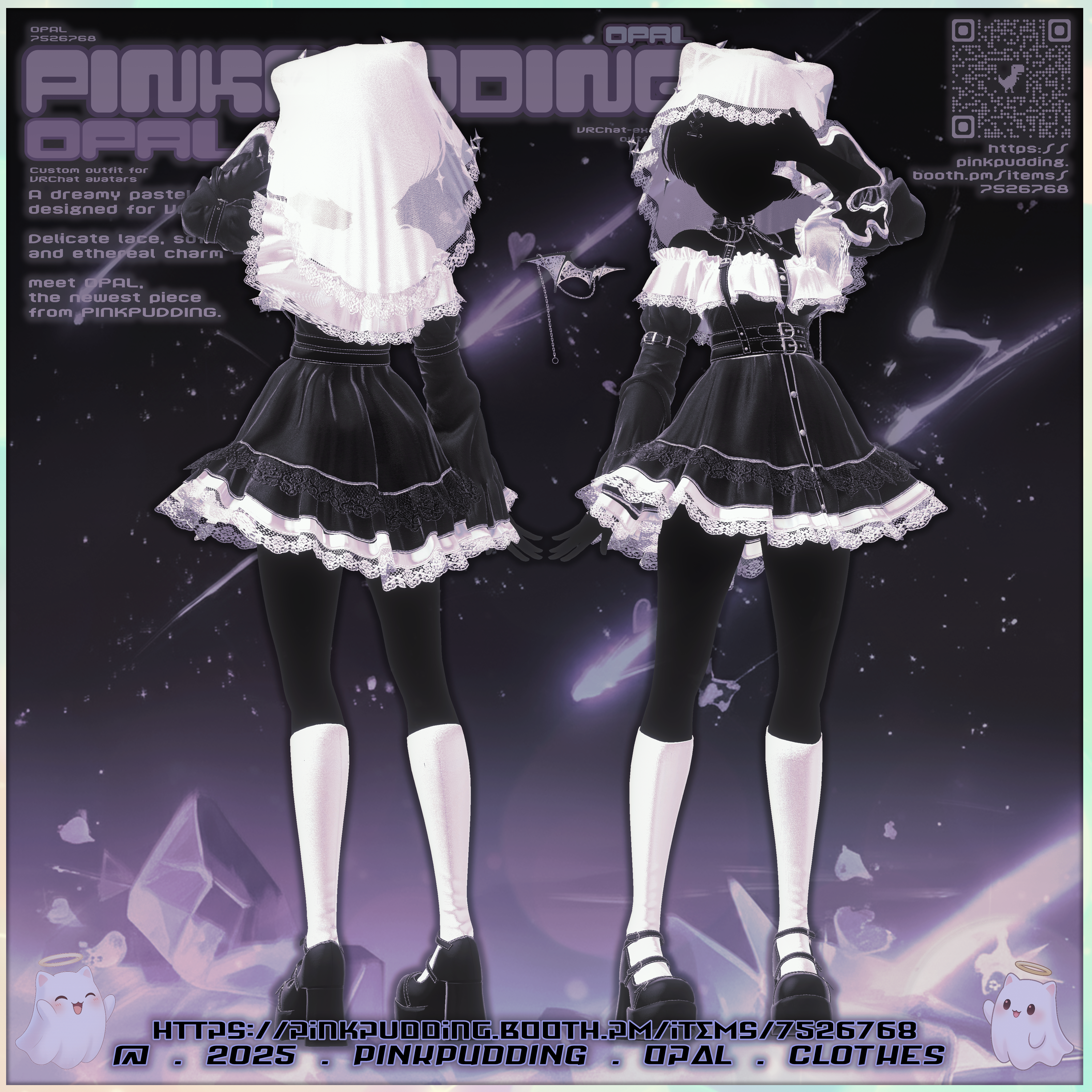 【12アバター対応】 ♡ 𝐎𝐩𝐚𝐥 ♡ 【VRChat向け衣装モデル】 - PINK♡PUDDING - BOOTH