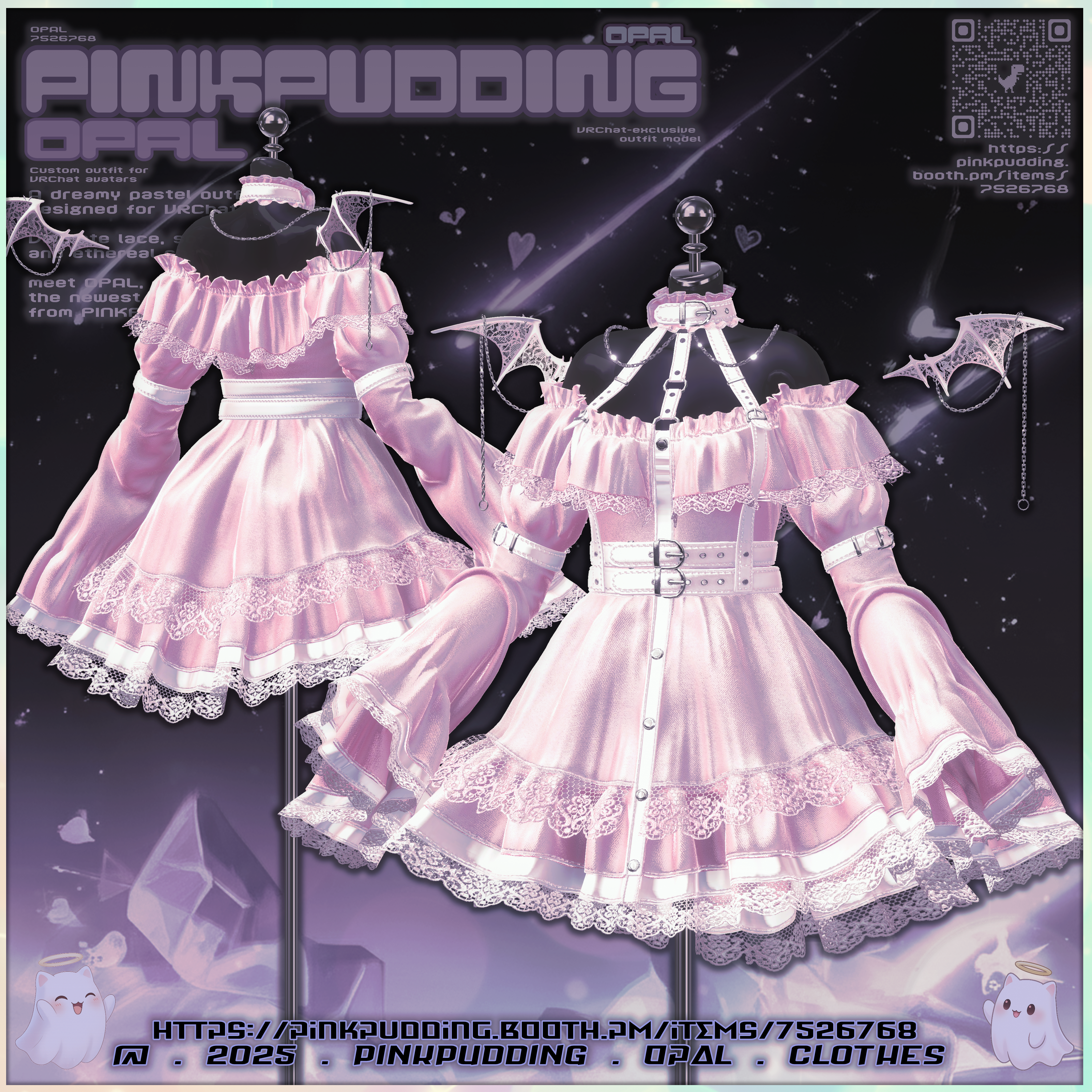 【12アバター対応】 ♡ 𝐎𝐩𝐚𝐥 ♡ 【VRChat向け衣装モデル】 - PINK♡PUDDING - BOOTH