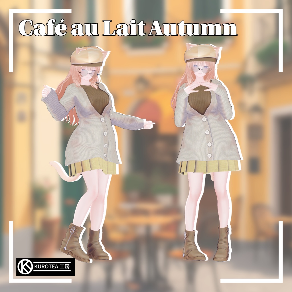 [VRChat]CafeAuLaitAutumn - KUROTEA工房 - BOOTH