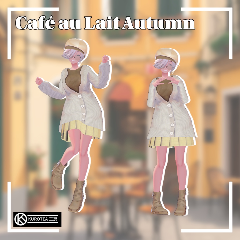 [VRChat]CafeAuLaitAutumn - KUROTEA工房 - BOOTH