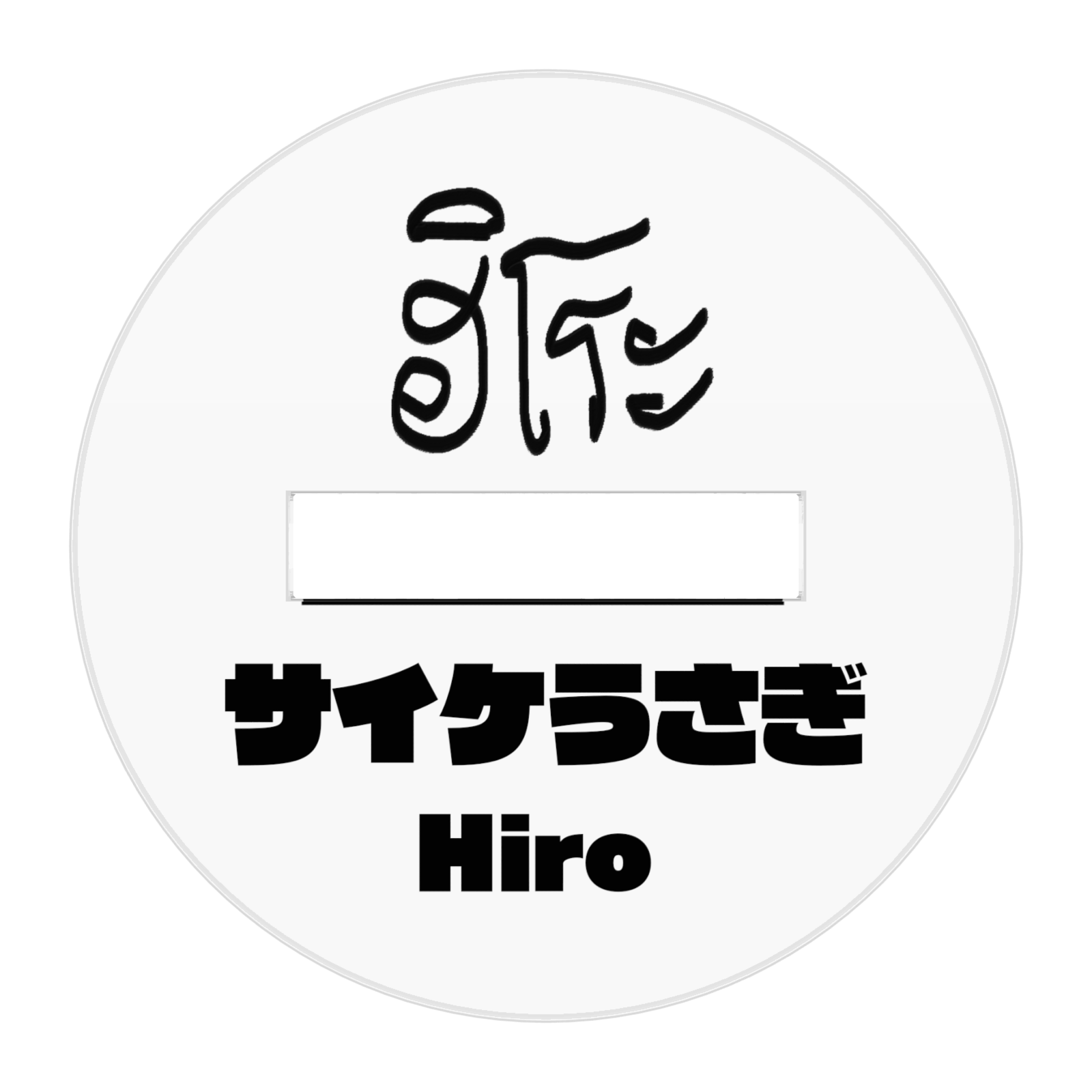 アクリルフィギュア「サイケうさぎ」 - Cherish - BOOTH